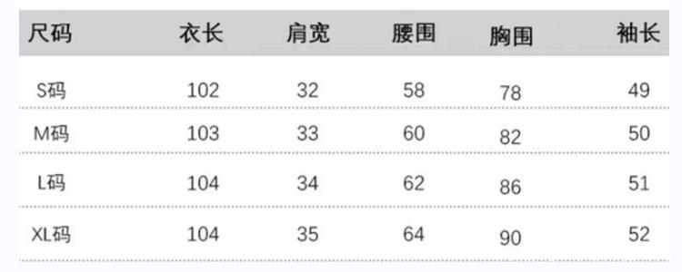 L号一般适合多少斤图标