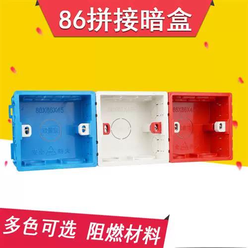 电线暗盒有哪几种型号图标