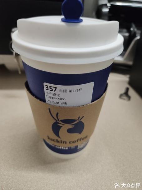 8km coffee图标