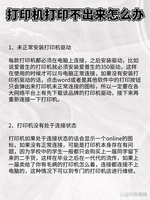 打印机彩印打不出来怎么回事图标