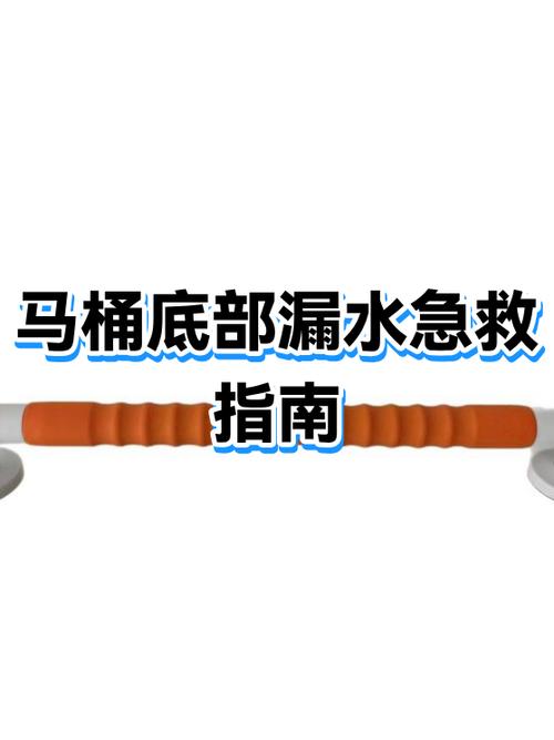 马桶漏水怎么能看出来