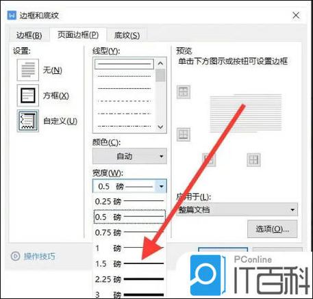 99线拉几磅图标