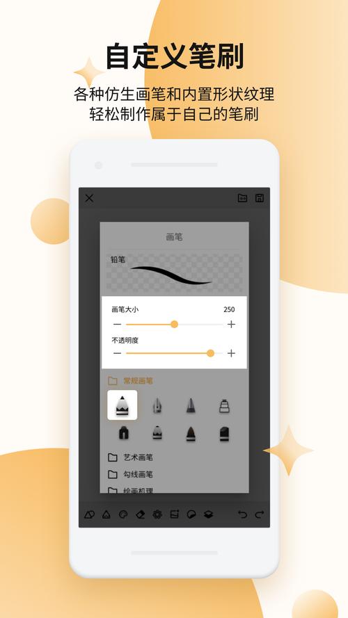 origin背景白画布如何调整