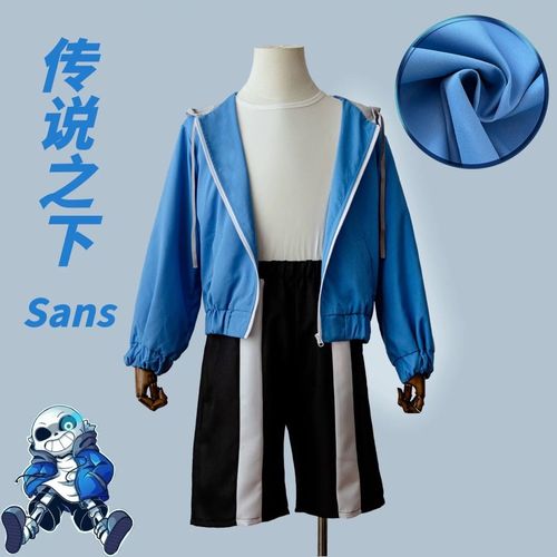 造梦西游ol传说衣服打造好还是渡劫截图