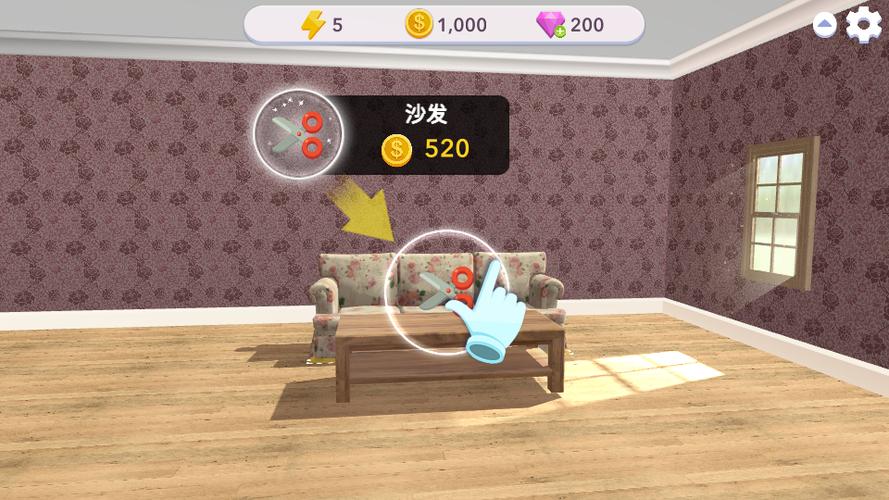 家居设计改造王破解版无限金币图标