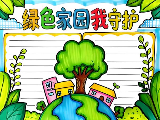 环保公司是做什么的图标