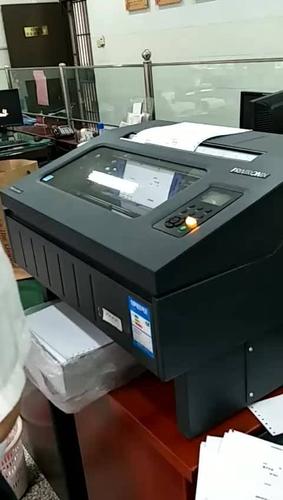 普印力官网登录入口缩略图