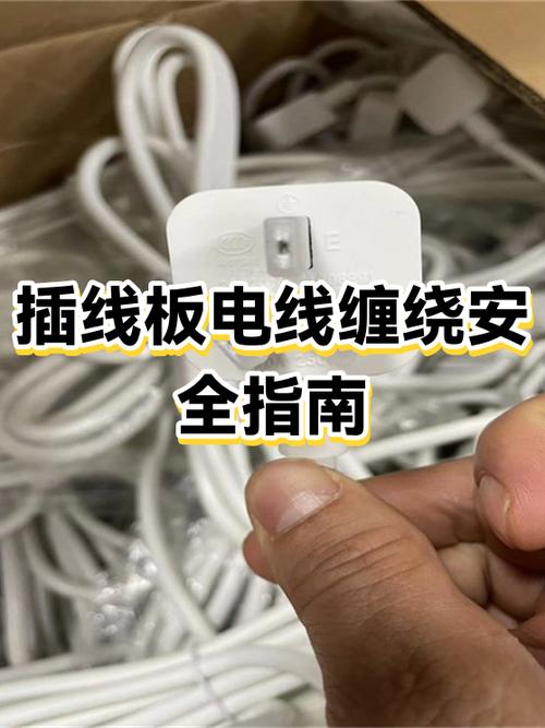 电线接线缠绕方法图标