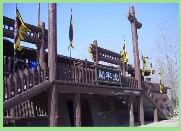 东汉末年司隶虎牢关