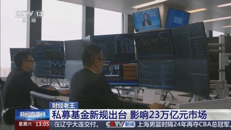 买基金看什么财经新闻截图