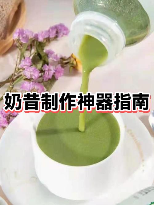 奶昔可以加热吗图标