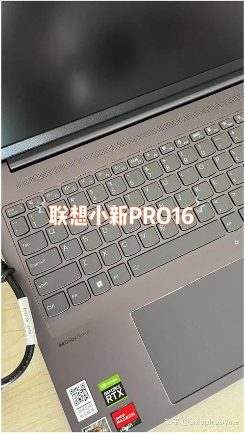 联想小新pro16开机图标