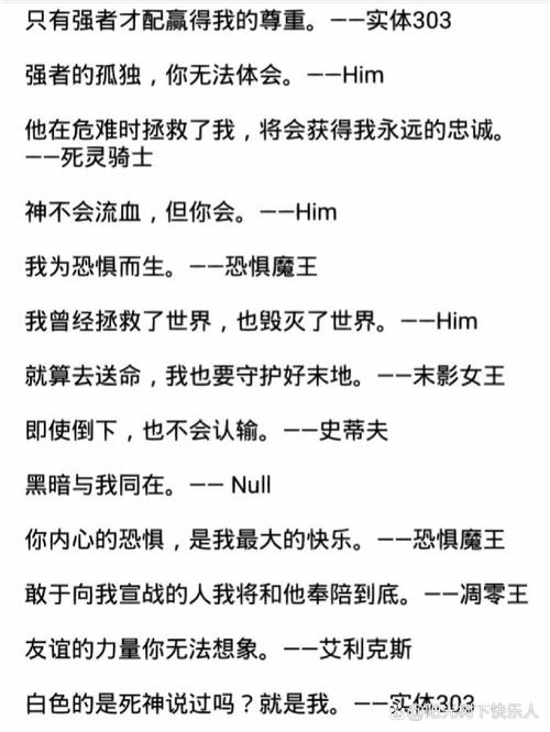 MC最霸气十句话图标
