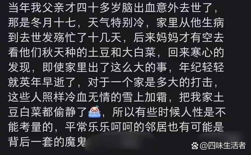 男女炸裂的八卦图标