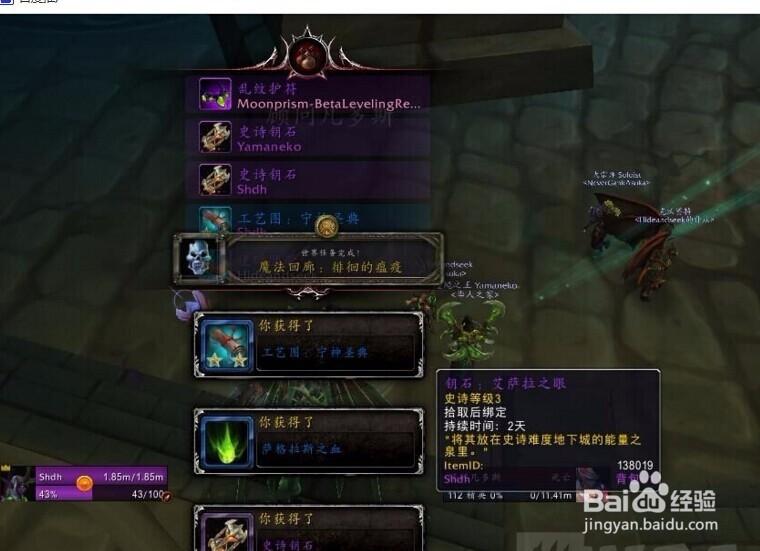 卡拉赞第一把钥匙在哪图标