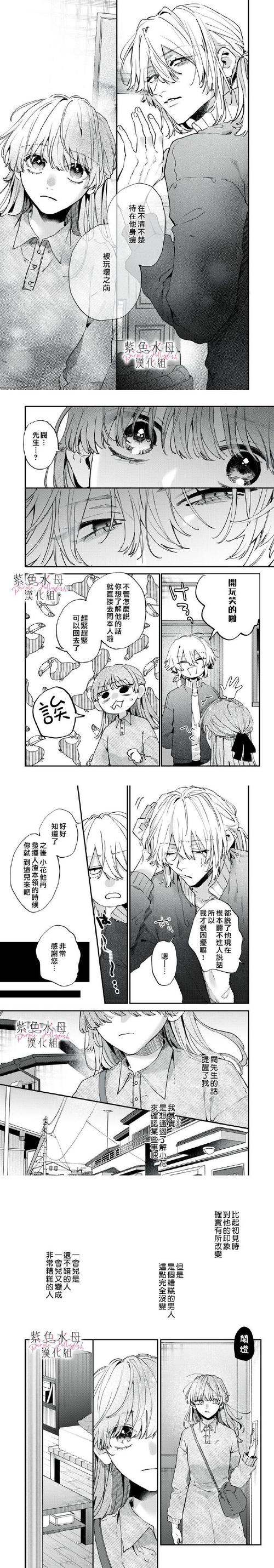 石器书屋 红薯中文网截图