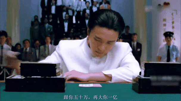 赌博会消耗运气吗图标