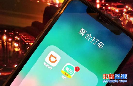 允许在聚合中出现截图
