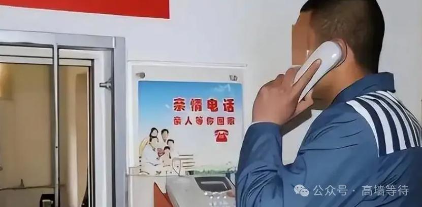 座机亲情号码设置方法图标