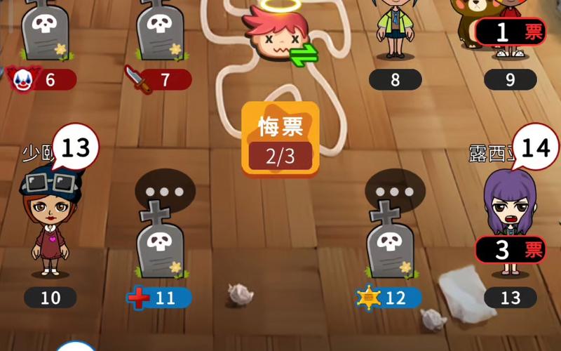 小游戏谁是卧底图标