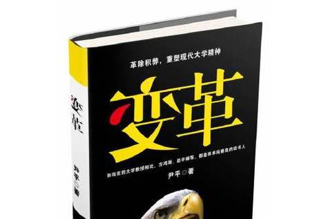 尹夜熔的小说图标