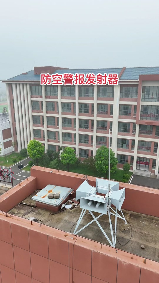防空警报三种警报音乐截图