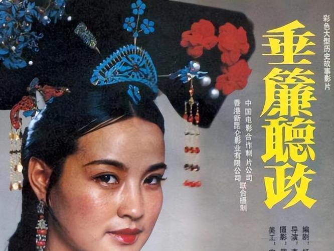 刘晓庆回怼网友:井底之蛙图标