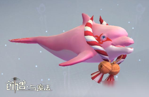 创造与魔法驯服海豚图标