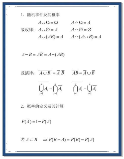 神算子概率算指标公式