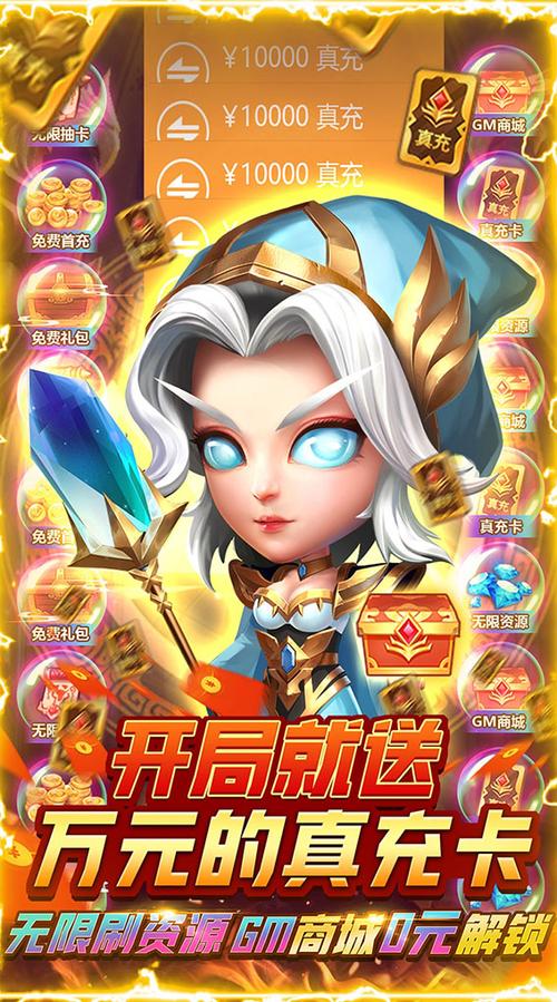 魔兽手游版叫什么截图