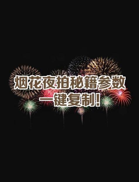 oppo夜间拍摄模式怎么设置图标
