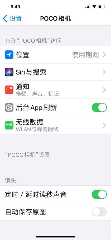 手机连上无线网过一会就自动退出