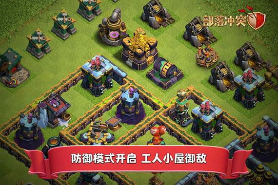 coc最新版国际服官网图标