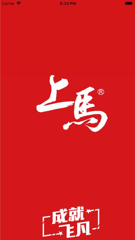 上马网官方app下载图标