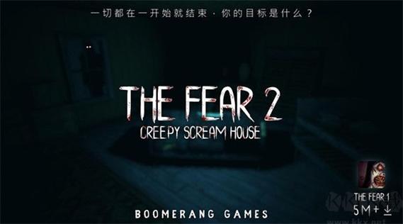 惊悚游戏图标
