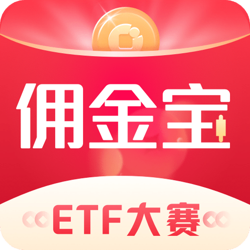 下载国金证券佣金宝图标