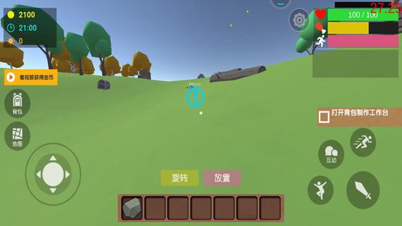 沙雕求生无敌版内置ee截图