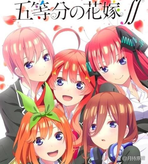 五等分的新娘官方旗舰店截图