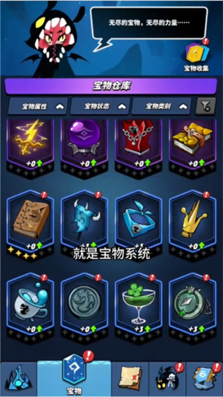 飞龙骑士下载图标