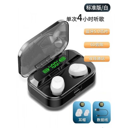 mini4蓝牙耳机说明书图标