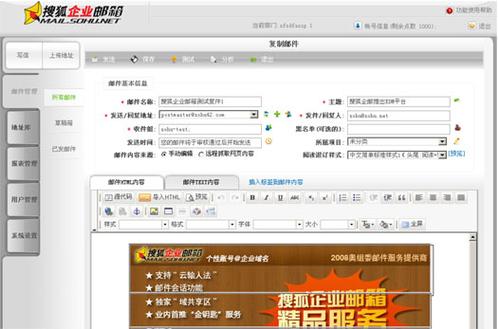 如何解决收不到电子邮件的问题图标