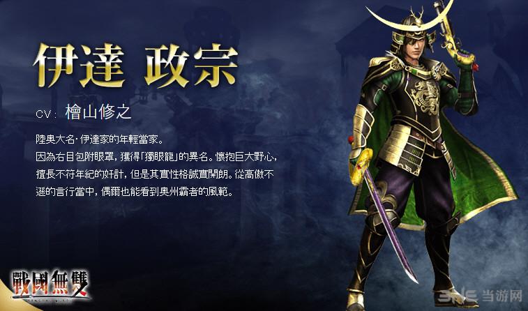 无双大蛇3解锁武将