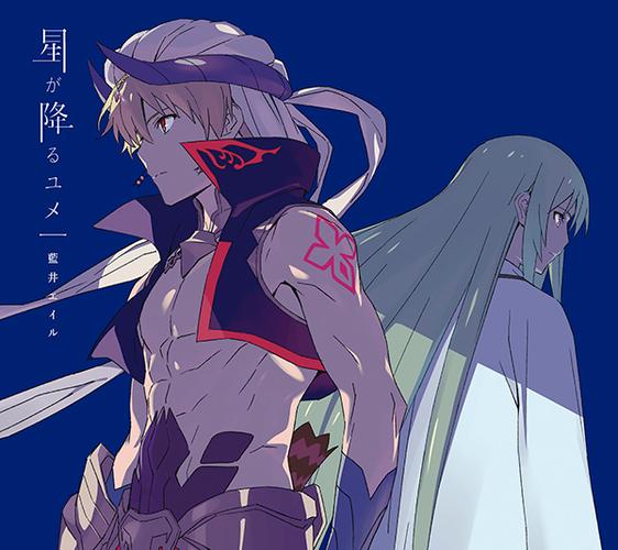 fate grand order图标