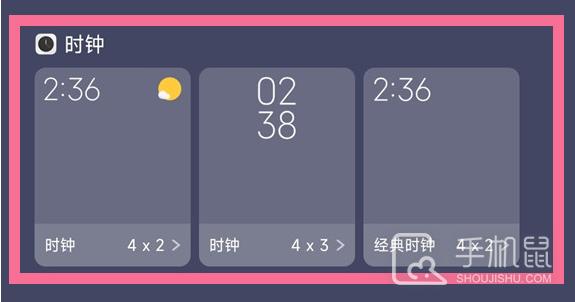 红米时间设置在哪截图