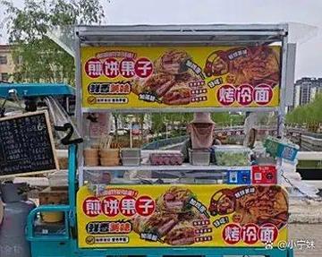 网上摆地摊是怎么做的截图