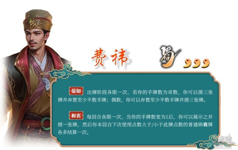 三国杀ol与三国杀区别缩略图