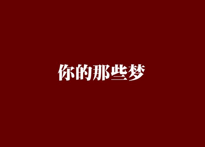 稀少好听的2个字闺蜜图标