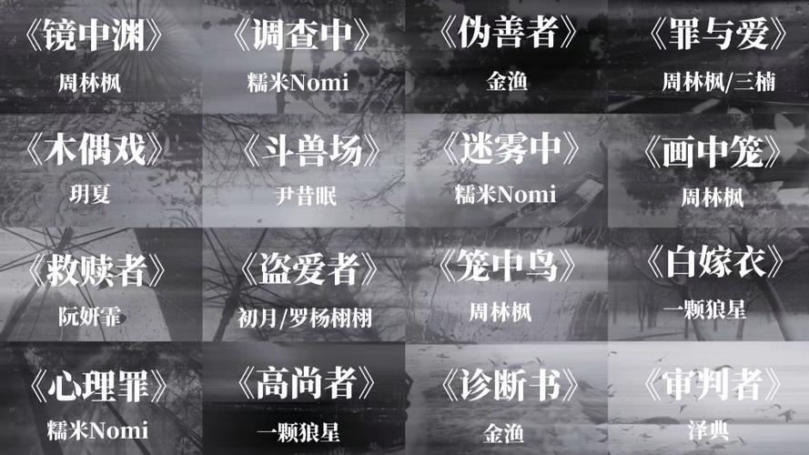 十首病娇最火爆的歌图标