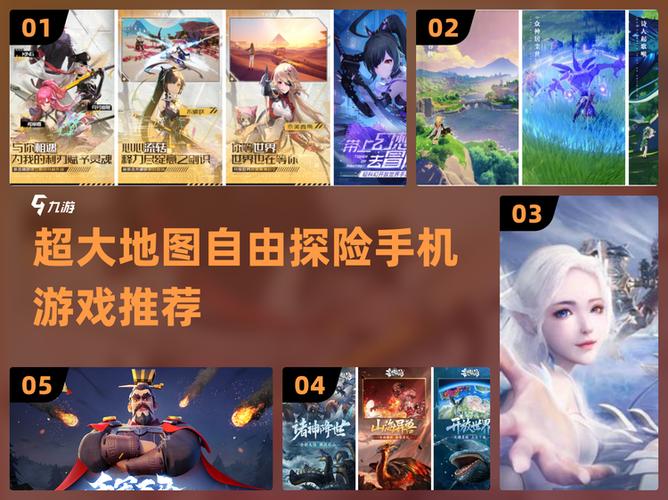 超大地图自由探索的手游截图