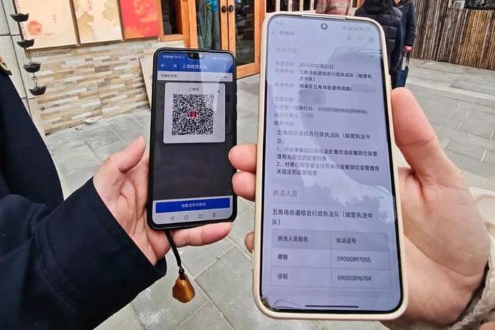 二维码自动变亮怎么关图标